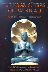 The Yoga Sutras of Patanjali: Sanskrit Text with Translation – Roop ...